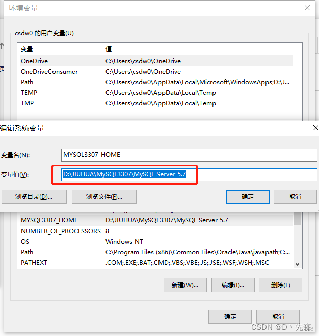 在一台Windows电脑上安装多个Mysql服务_windows安装多个mysql-CSDN博客