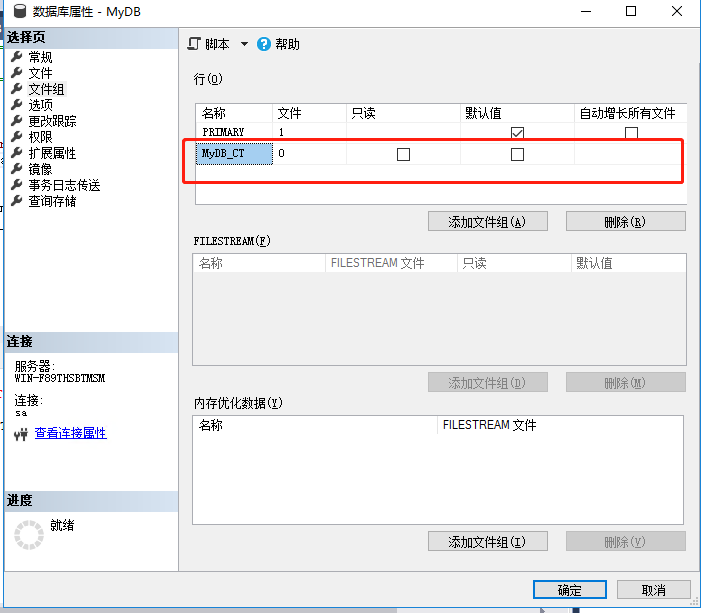 Debezium 抽取sqlserver数据_no maximum lsn recorded in the database; please en-CSDN博客