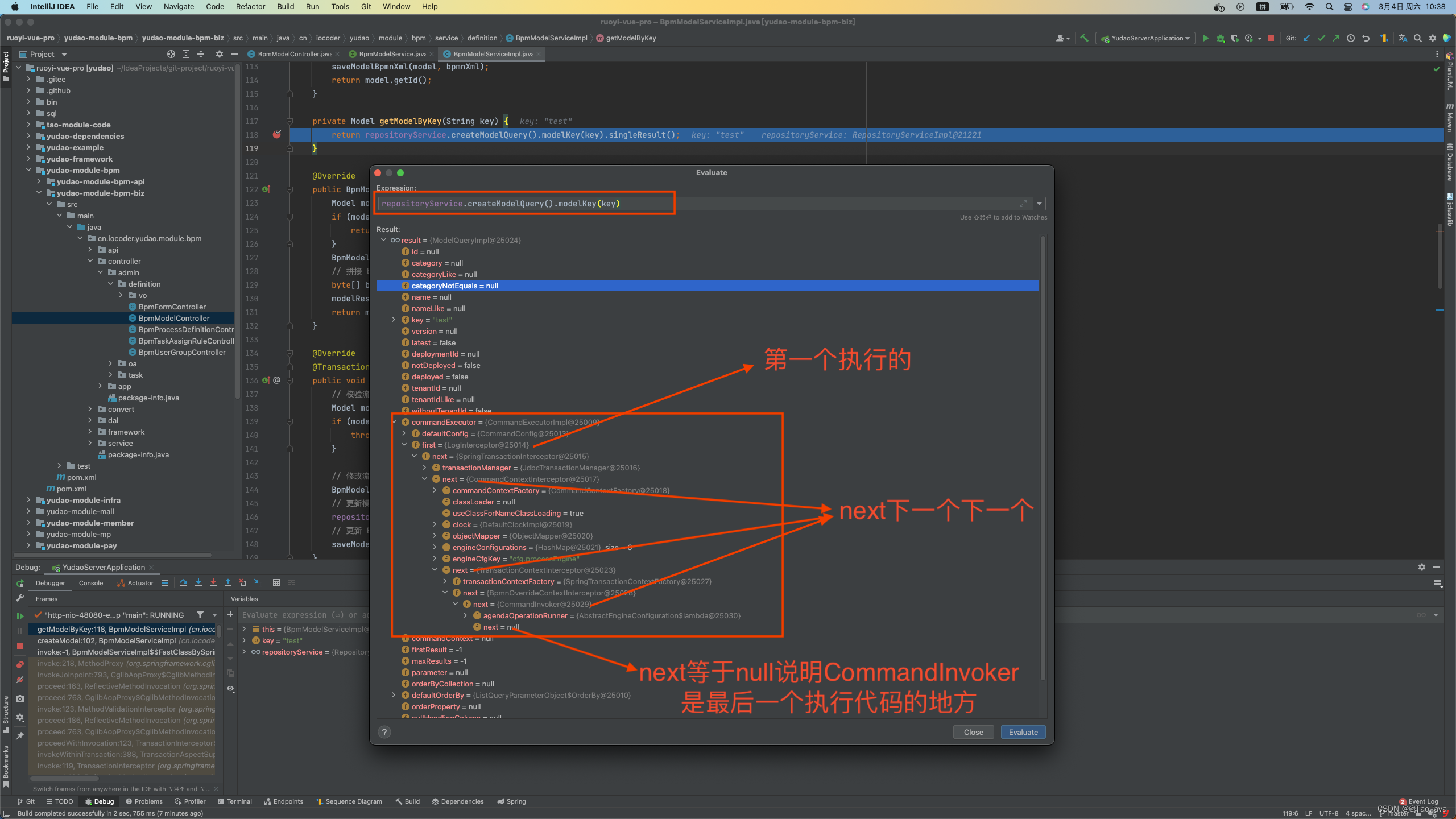 flowable 根据模型key获取流程模型_flowable获取流程图所有属性-CSDN博客