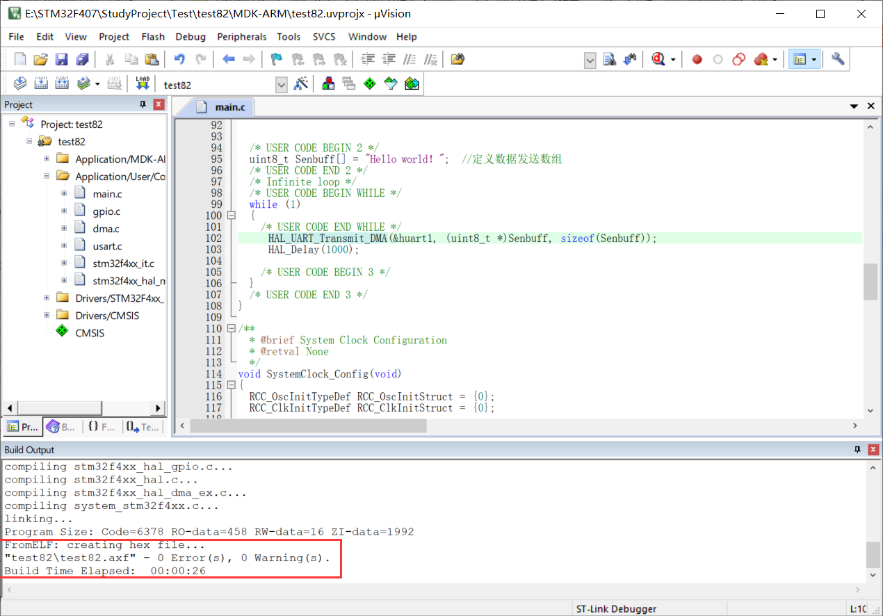 【STM32】基于STM32F407以DMA方式向上位机发送数据_f407 串口dma发送-CSDN博客