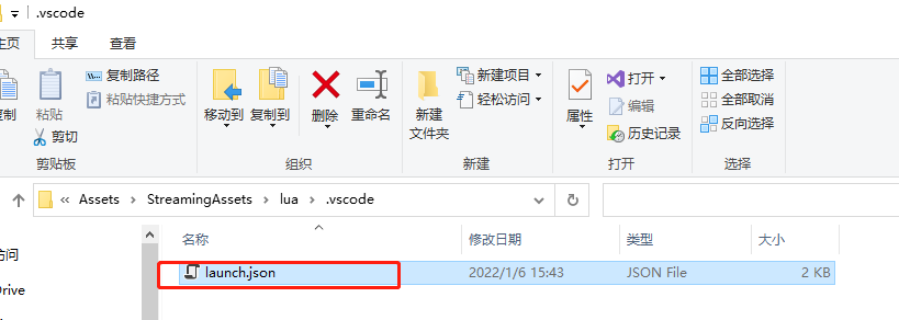 vscode+luapanda调试lua-CSDN博客