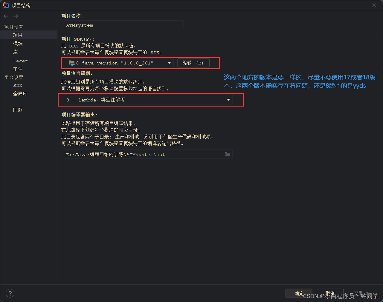 Idea编写java代码的时候出现乱码现象解决办法 Csdn博客