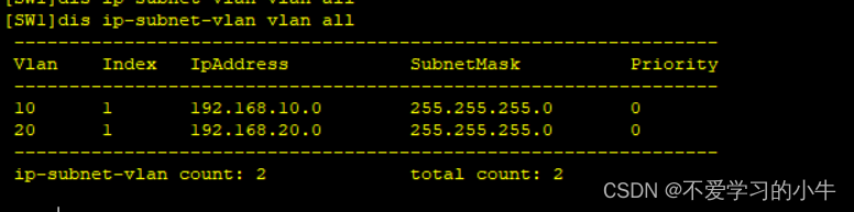 网络精通-VLAN的高级配置之基于IP地址划分VLAN_基于ip划分vlan详细教程-CSDN博客