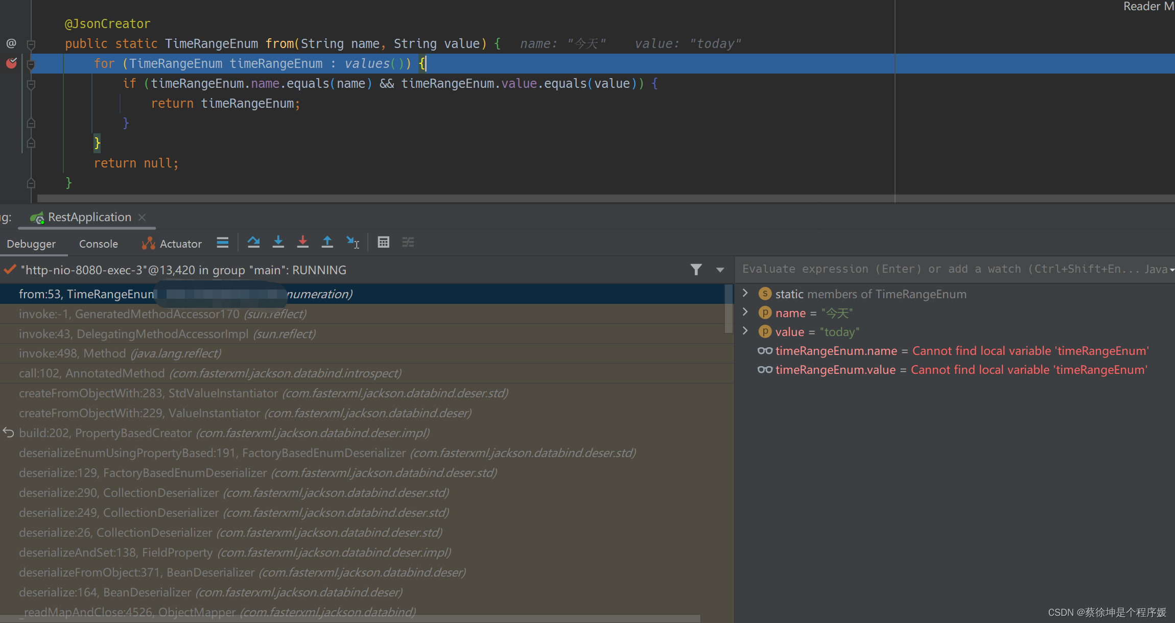 Jackson序列化和反序列化枚举类型jackson 枚举 Csdn博客