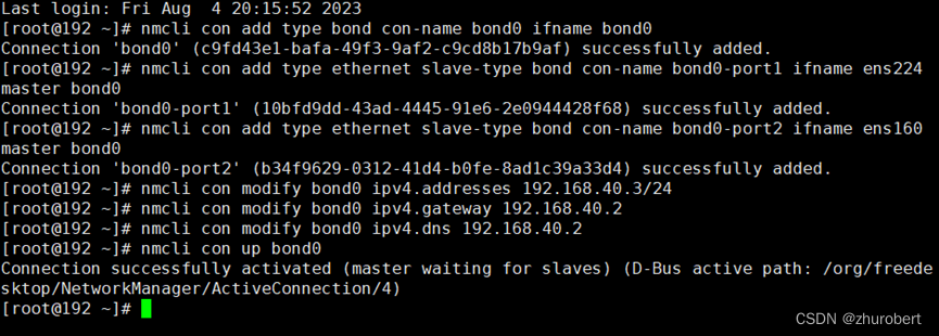 bond详解及配置 主机多网卡的虚地址IP绑定_配置bond网卡-CSDN博客