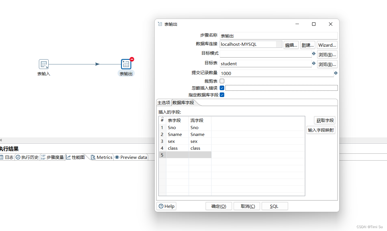 kettle的连接与使用——从SQL sever中抽取数据至MYSQL_kettle怎么连线-CSDN博客