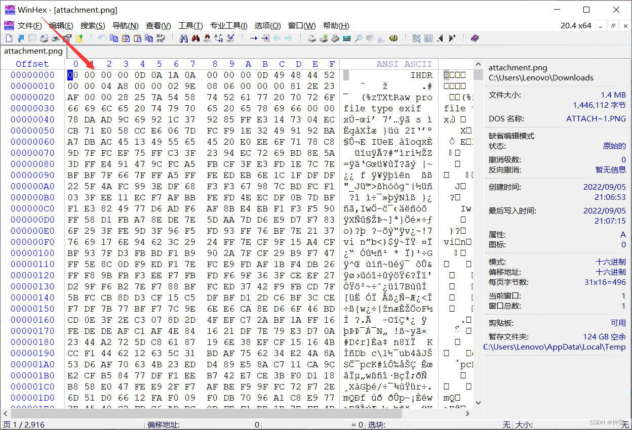 BUUCTF [UTCTF2020]file header_[utctf2020]file header 1-CSDN博客