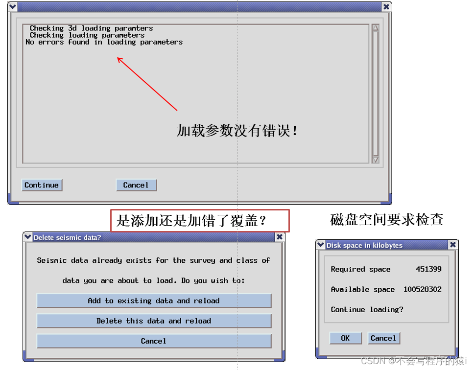 Geoframe教程2——加载地震数据_geoframe地震解释教程-CSDN博客