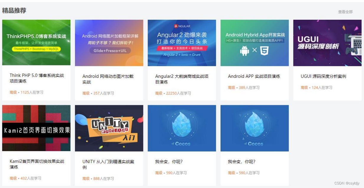 Web APIs day4 | Dom节点&移动端滑动 (日期\节点\M端\swiper)_swiper节点-CSDN博客