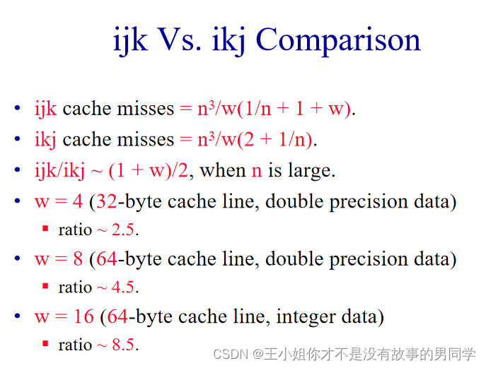 【算法】ijk矩阵乘法性能分析_ijk矩阵怎么计算-CSDN博客