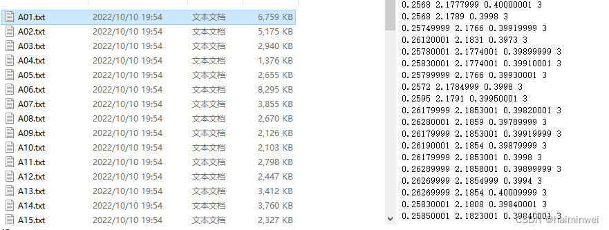 SSE标注后的点云PCD格式细节_sse 点云标注-CSDN博客