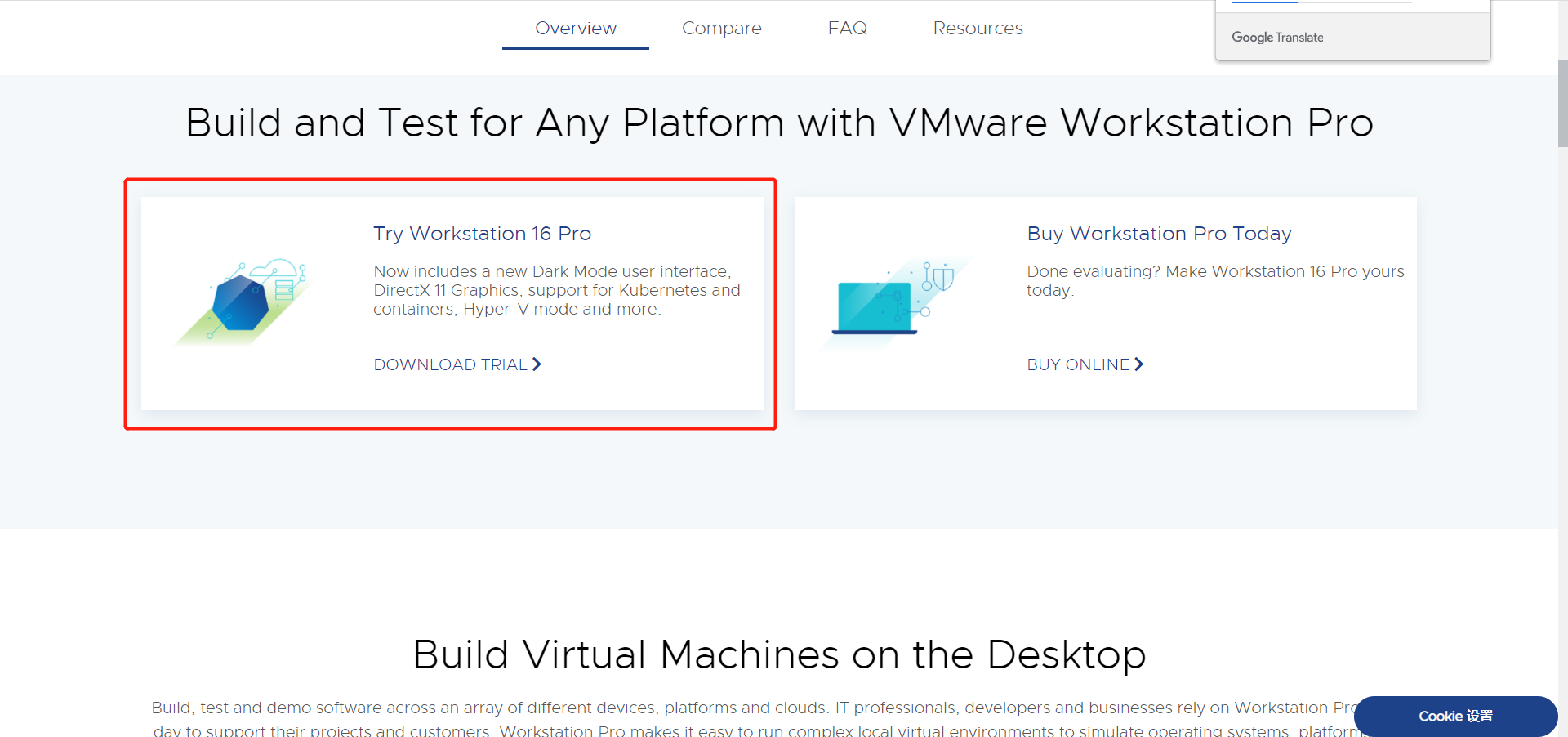 VMware workstation 16 pro下载、安装（官网）_vmware16下载官网-CSDN博客
