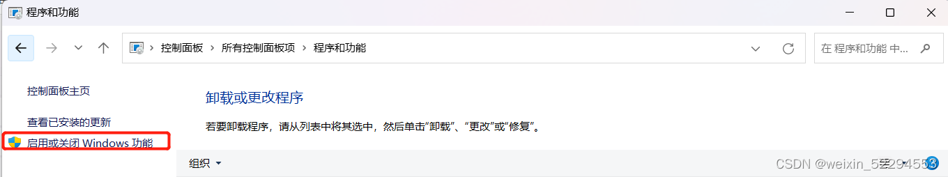 win11安装linux子系统ubuntu22.04+qiime2+使用Rstudio调用_rstudio调用qiime2-CSDN博客