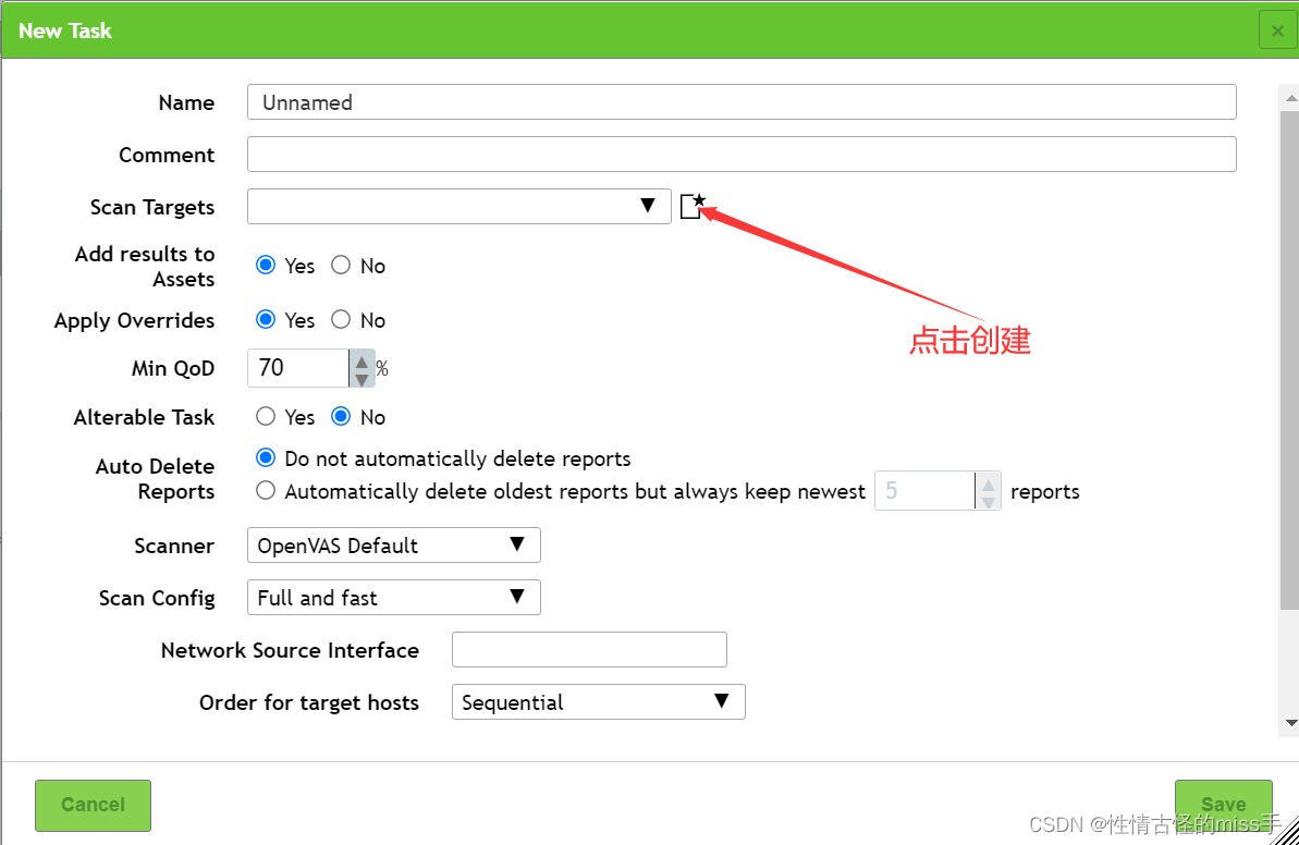 Openvas安装与使用_openvas的使用-CSDN博客