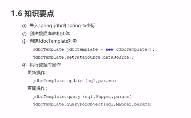 Java202304java学习笔记第六十二天 Mvc的请求 常用操作 知识搭建 前端导师歌谣 博客园