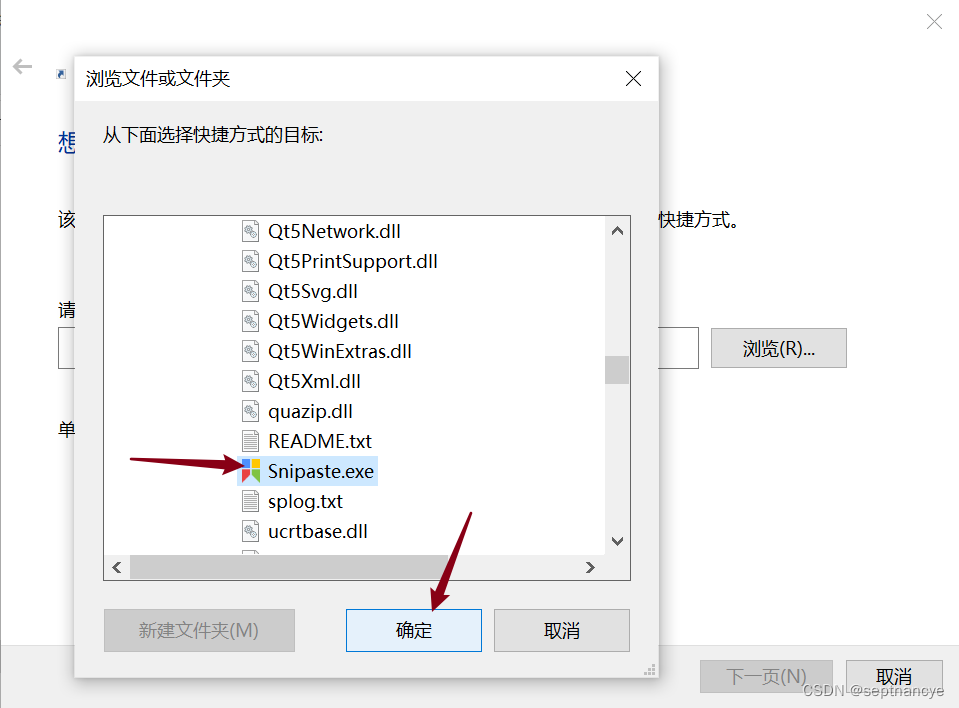 一款简单免费功能强大的截图软件Snipaste_snipaste免费-CSDN博客