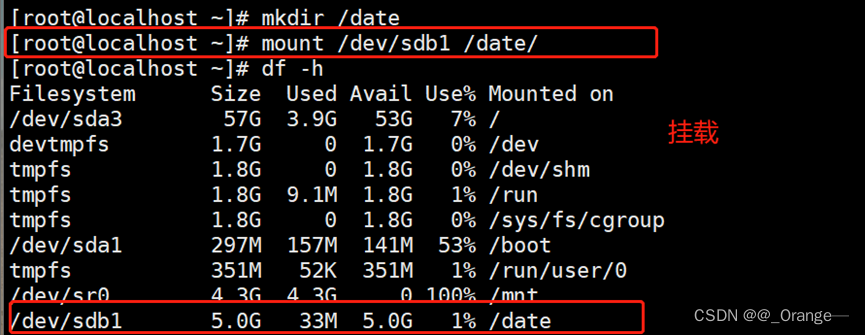 深入理解linux文件系统与日志分析文件系统日志机制 Csdn博客 