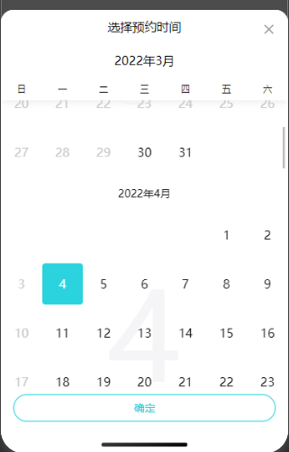 vant日期禁选设置_设置van-picker 时间 今天之前的不许选择-CSDN博客
