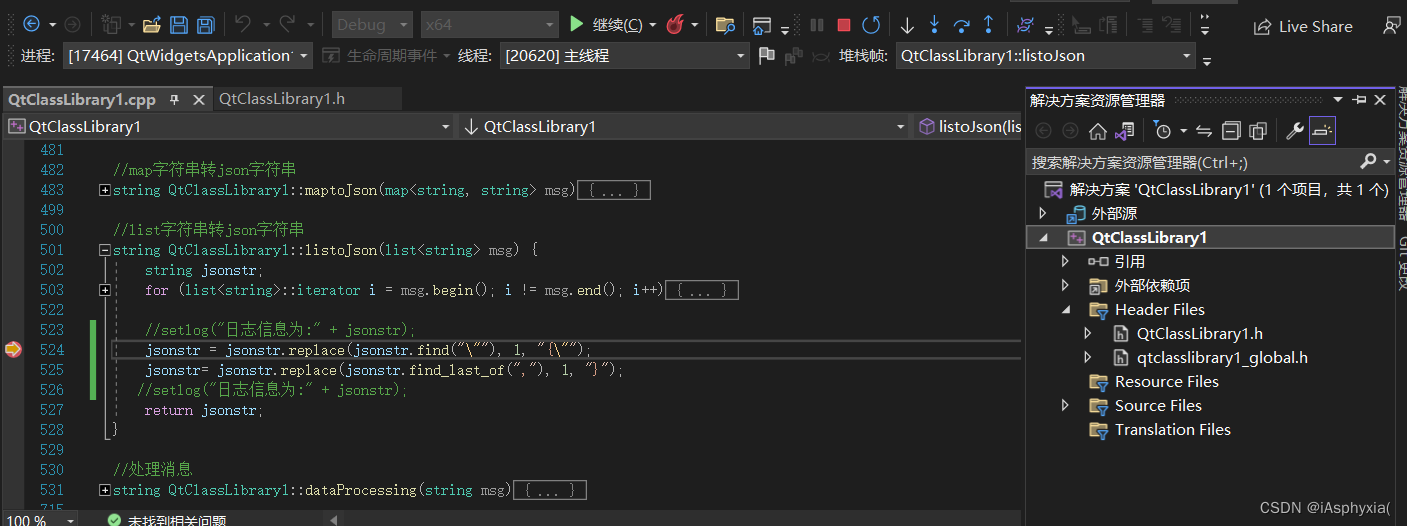 2022vs调用dll调试_vs2022一运行为何dll文件全都执行-CSDN博客