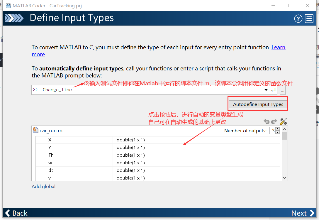 使用matlab Coder Generation将m语言转化为c过程遇到的问题及解决m语言转c语言 Csdn博客