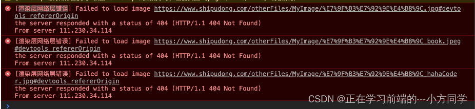 微信小程序在使用background Image设置背景图时报错：渲染层网络层错误微信小程序background Image引入图片报错 Csdn博客