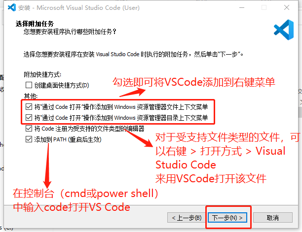 VSCode下载安装教程（Windows 10）_vscode下载安装教程(windows 10)-CSDN博客