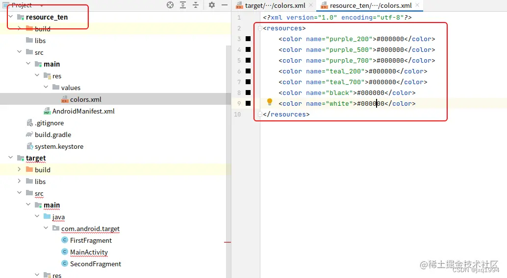 Android 运行时资源替换----Runtime Resource Overlay实践_android 运行时overlay-CSDN博客