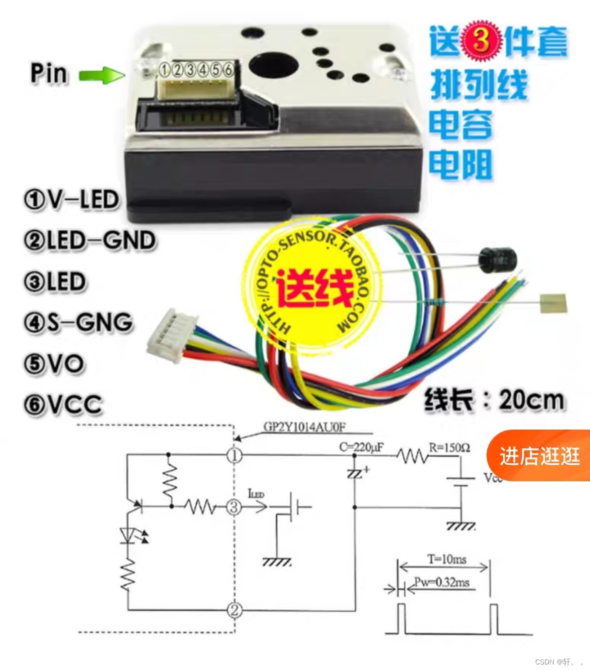 使用Arduino IDE编译ESP8266+DHT22+BMP280+SGP30+GP2Y1014AUVF上传到点灯科技APP查看当前温湿度 ...