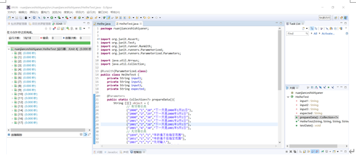 软件测试——实验二_程序有三个输入变量year、month、day(year、month、day均为整数值,并且满足:1-CSDN博客