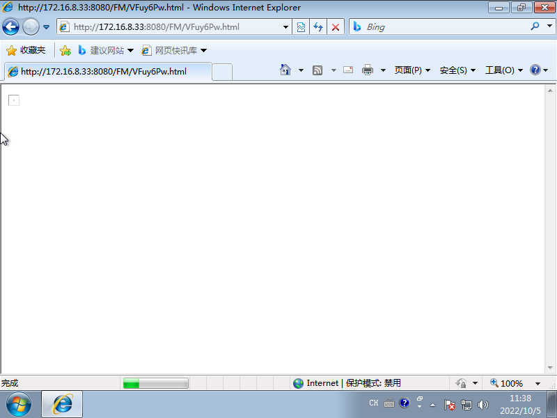 MS11_003 漏洞复现_ms11-003-CSDN博客