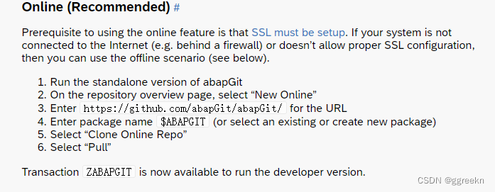 Sap Abap导入开源项目abap2xlsx到系统（excel用） Csdn博客