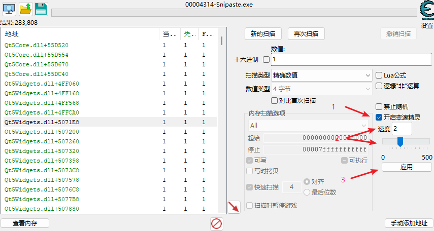 【CE】技巧和注意事项（持续更新）_ce群组搜索怎么用-CSDN博客