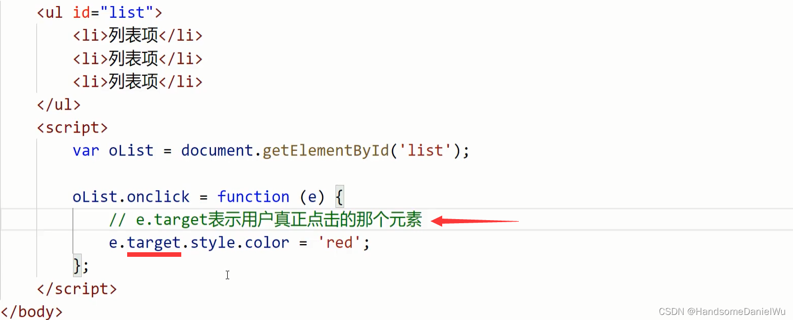 Js 批量添加事件监听onclick This 事件委托 Target Currenttarget Onmouseenter