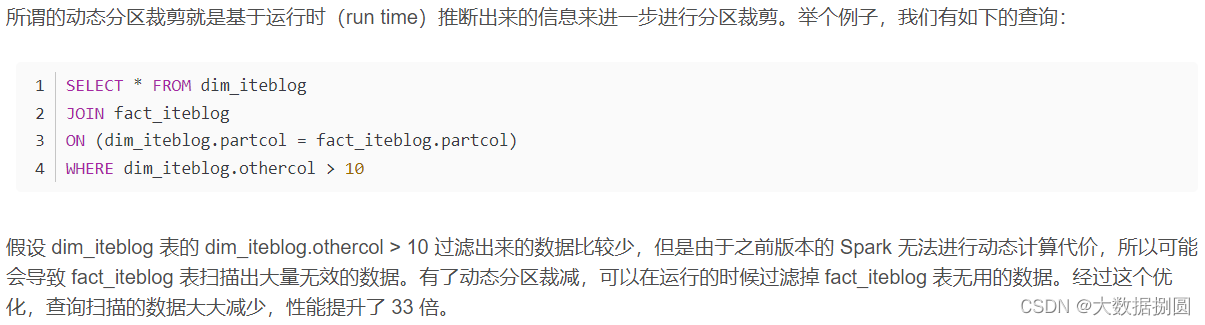 27-spark各版本对比_spark2和spark3-CSDN博客
