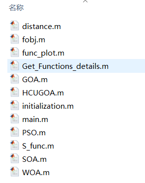 蝗虫优化算法（GOA）优化深度置信网络DBN【matlab源码】_dbn算法 matlab-CSDN博客