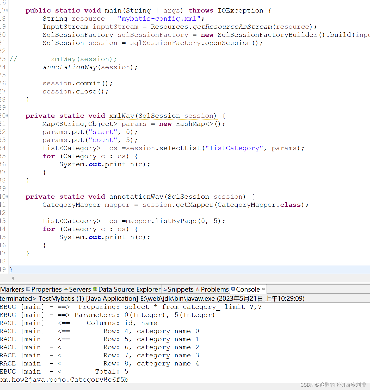 第十章 MyBatis技术练习-3-CSDN博客