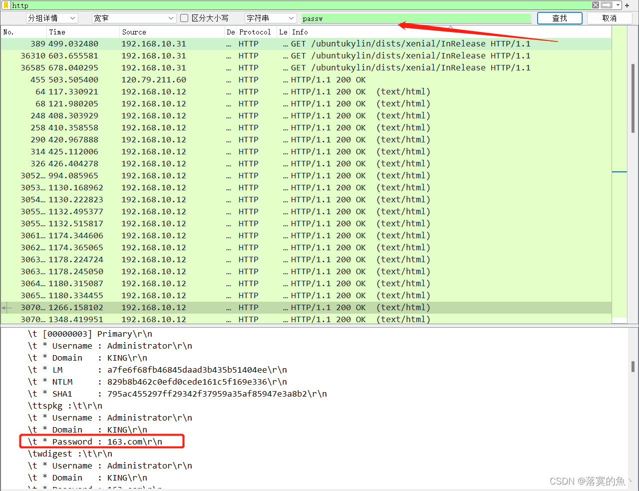 Wirehark数据分析与取证apacapngwireshark导入pac包 Csdn博客 