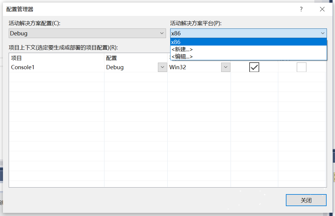 【VS2015运行Fortran代码出现错误：“Debug|Win32”要求“Win32”平台等】_vs2015 编译平台只有win32-CSDN博客