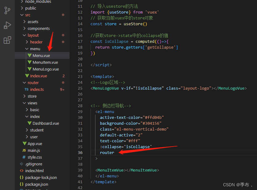 Vue 实现侧边栏的导航vue侧边菜单栏导航 Csdn博客