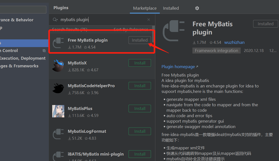 MyBatis plugin 插件推荐_mybatis plugin下载哪个-CSDN博客
