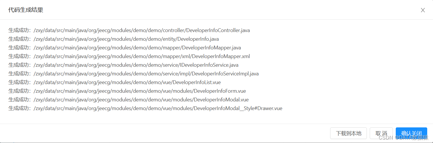 《JeecgBoot系列》JeecgBoot开发问题记录_jeecgboot 签名拦截器-CSDN博客