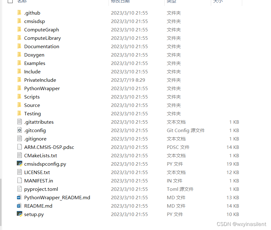 基于Clion开发的STM32：手动添加最新的DSP数学库_stm32 dsp库 最新-CSDN博客