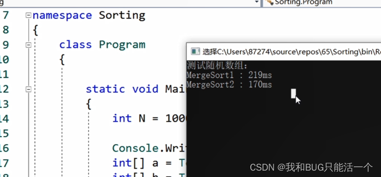 数据结构-归并排序优化-CSDN博客