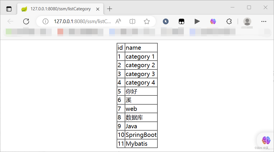 SSM整合步骤(期末)-CSDN博客