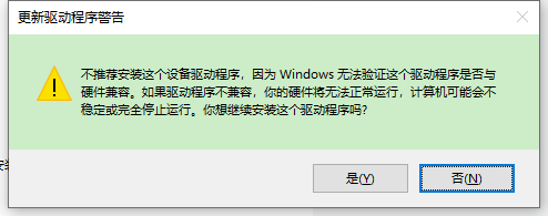 FT232RQ--显示显示DCSD Status LED ，驱动也装不了_dcsd status led驱动-CSDN博客