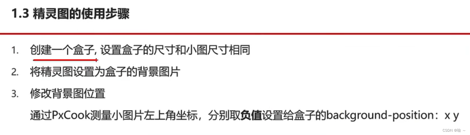 Day08（2）补充-CSDN博客