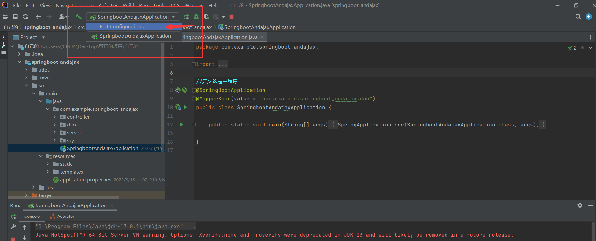 Java HotSpot(TM) 64-Bit Server VM warning: Options -Xverify:none and -noverify were deprecated ...