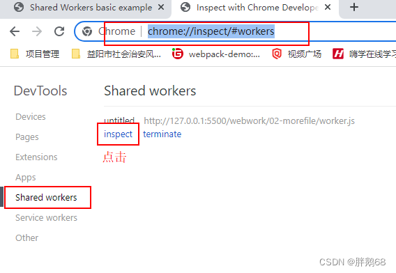 Web Workers(前端多线程) 学习笔记-CSDN博客