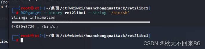 ctf wiki ret2libc1_ctfwiki ret2libc1-CSDN博客