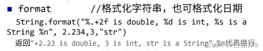 Java学习： String类字符串的相关操作java String字符串操作 Csdn博客